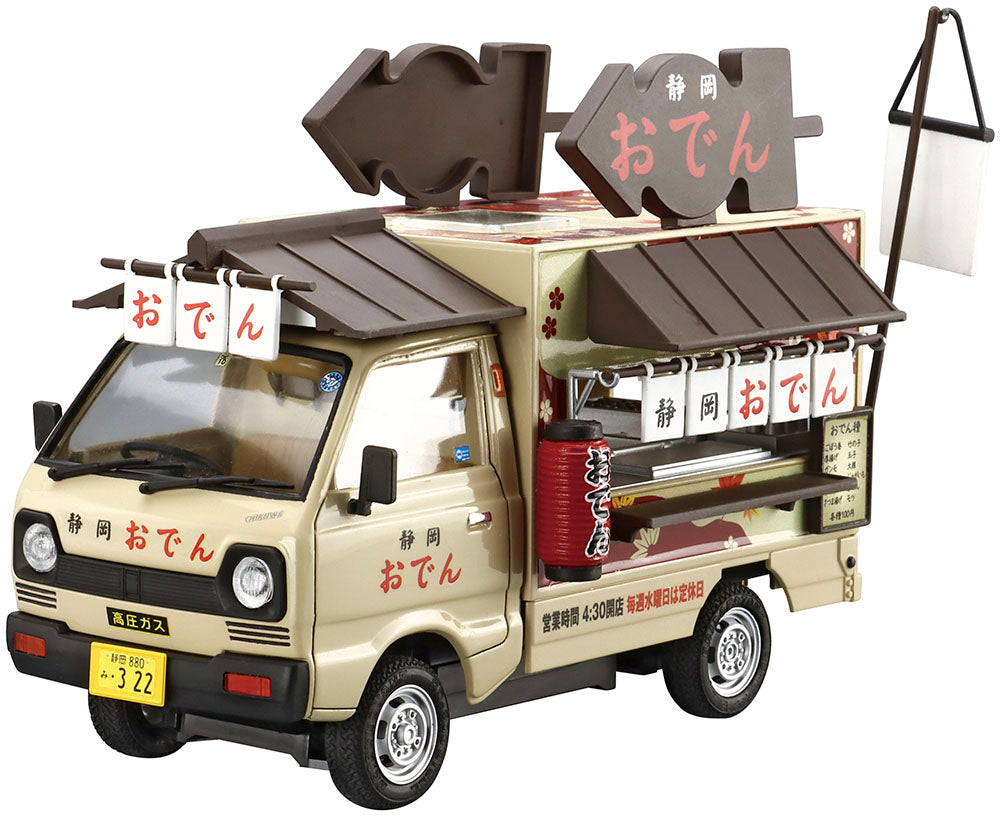 [Pre-order] - Shizuoka Oden 1/24 Scale Plastic Model Kit – Nekotwo